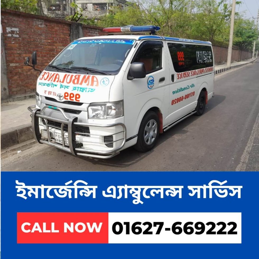 Barguna Ambulance Service 24/7 | Best Reliable Support